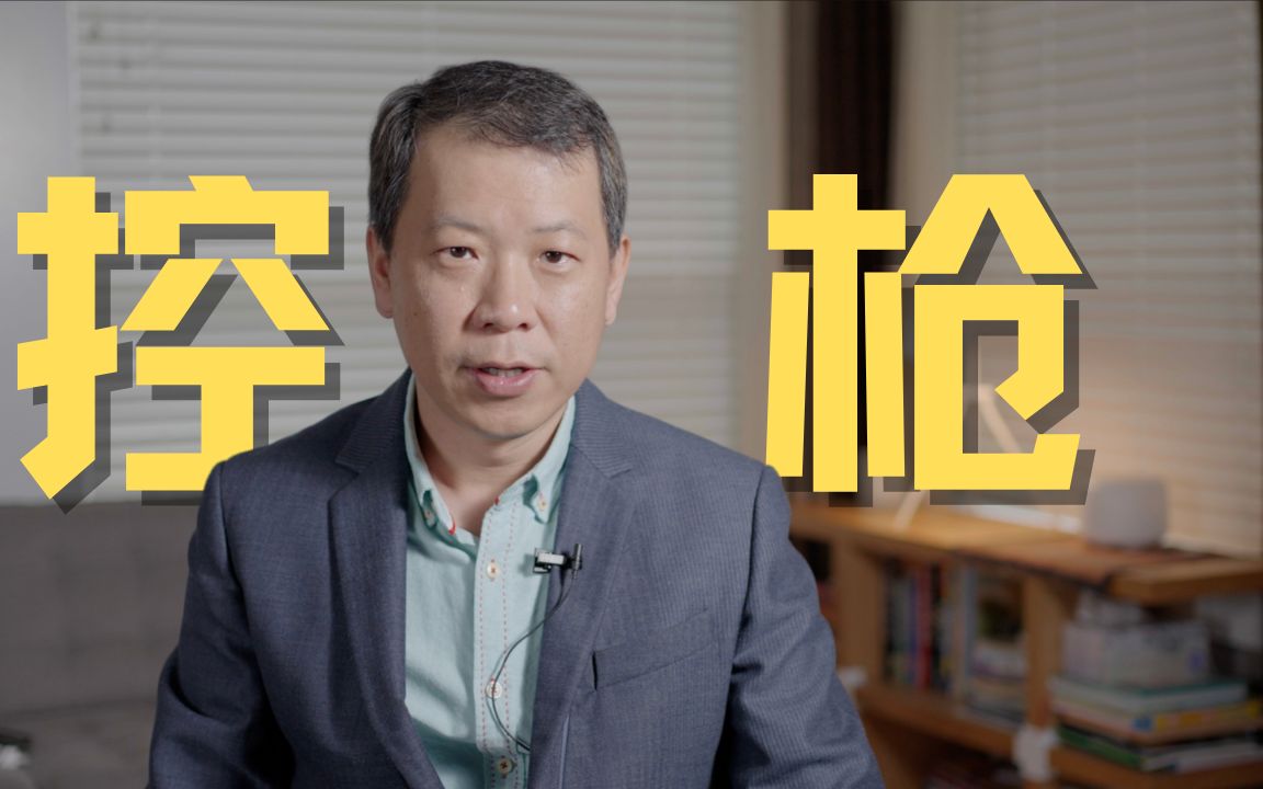 枪支暴力与控枪!加拿大VS美国