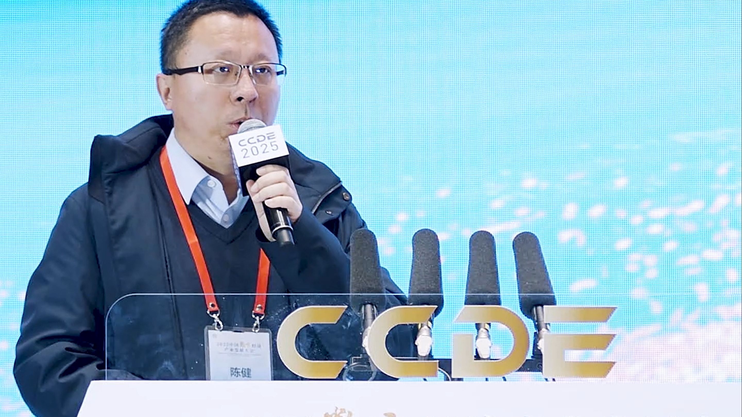 并行科技董事长陈健博士在CCDE 2025主论坛上发表《共享云端算力,...