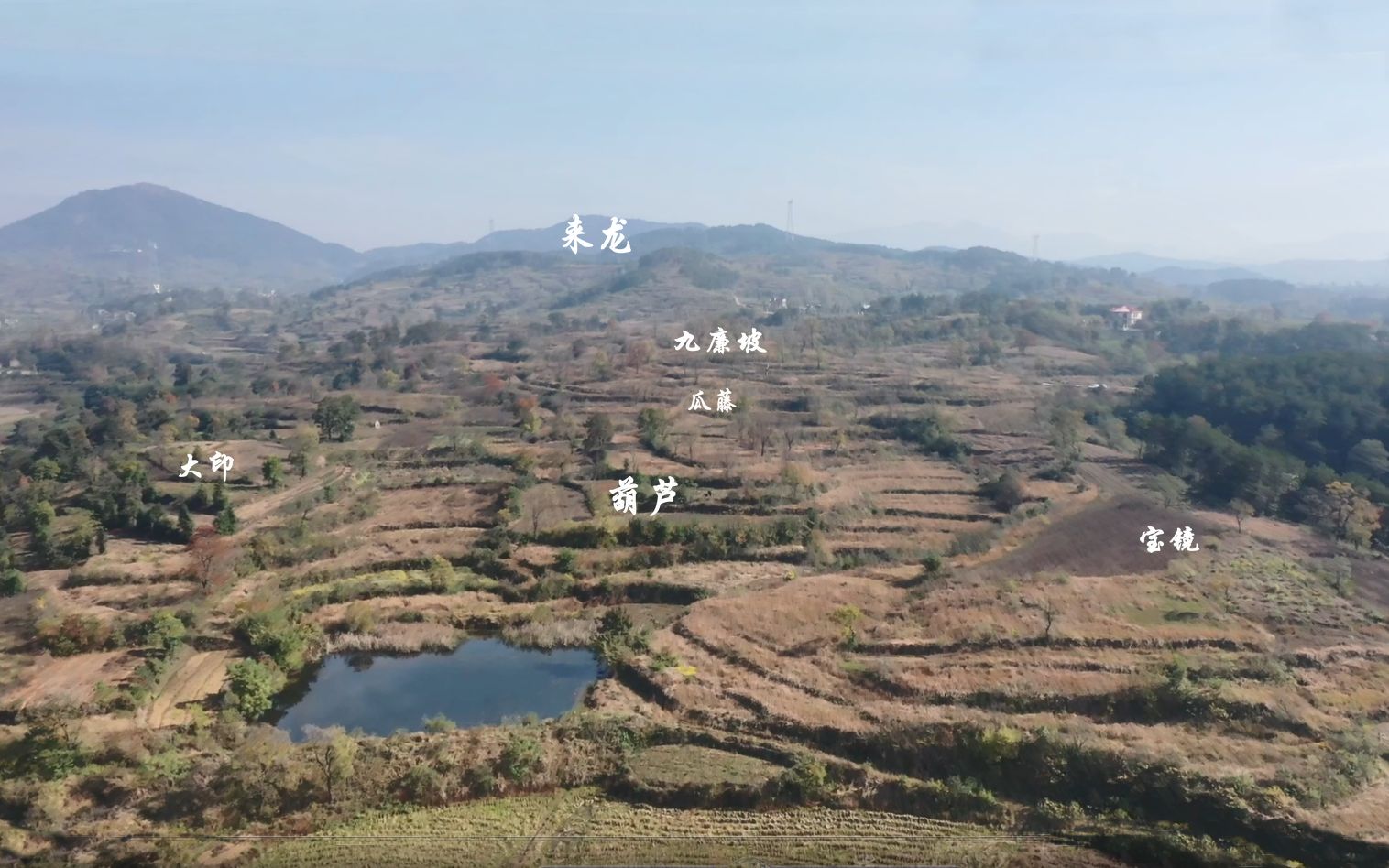 湖北留题风水宝地,金线吊葫芦,王君植风水大师航拍孝感丘陵龙寻找...