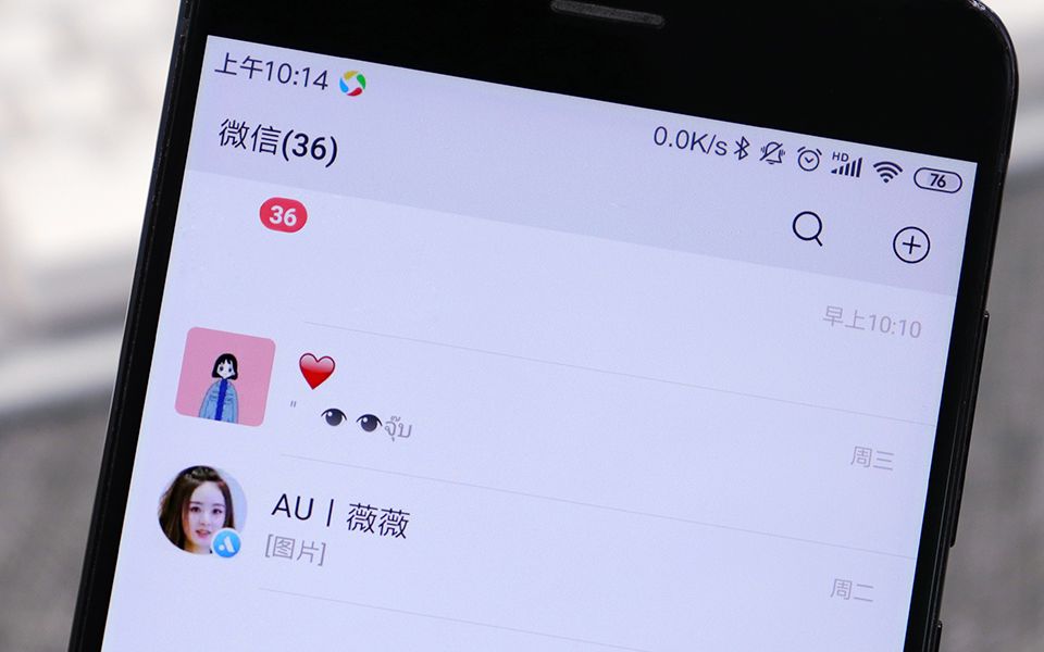 教你发微信“幽灵消息”,收到也看不到,好友被整惨了!