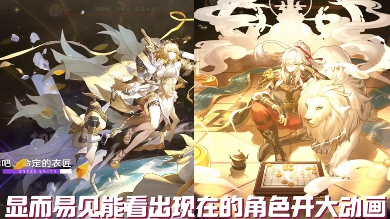 为什么感觉星铁动画师做角色开大的动画越来越抽象了?