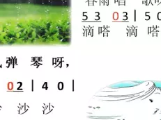 微课-音乐-3上-春天举行音乐会范晓燕