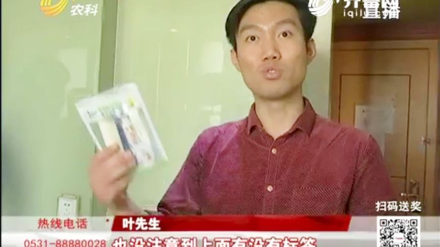 济南:消费“陷阱”防不胜防 宾馆标价不清 小伙莫名花冤枉钱