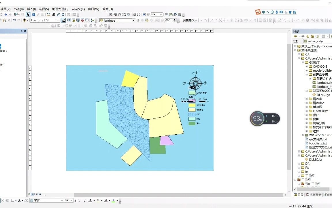 ArcGIS_10符号系统(如何保存你的配色)