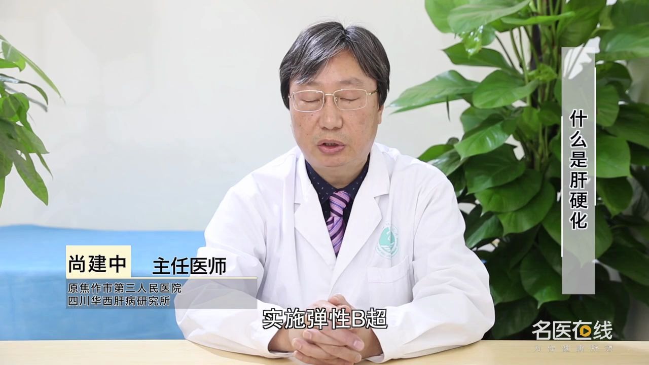 四川什么是肝硬化_早期肝硬化的症状有哪些_肝炎后肝硬化怎么治