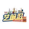 艺前沿 