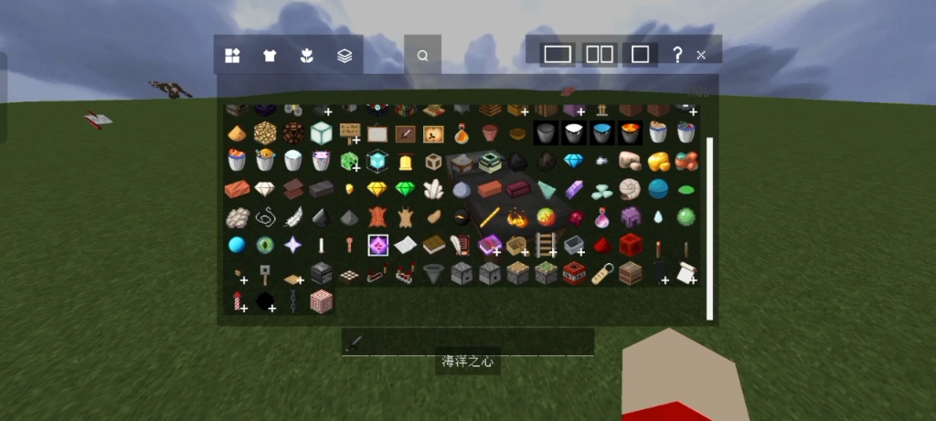 我的世界客户端 我的世界_我的世界