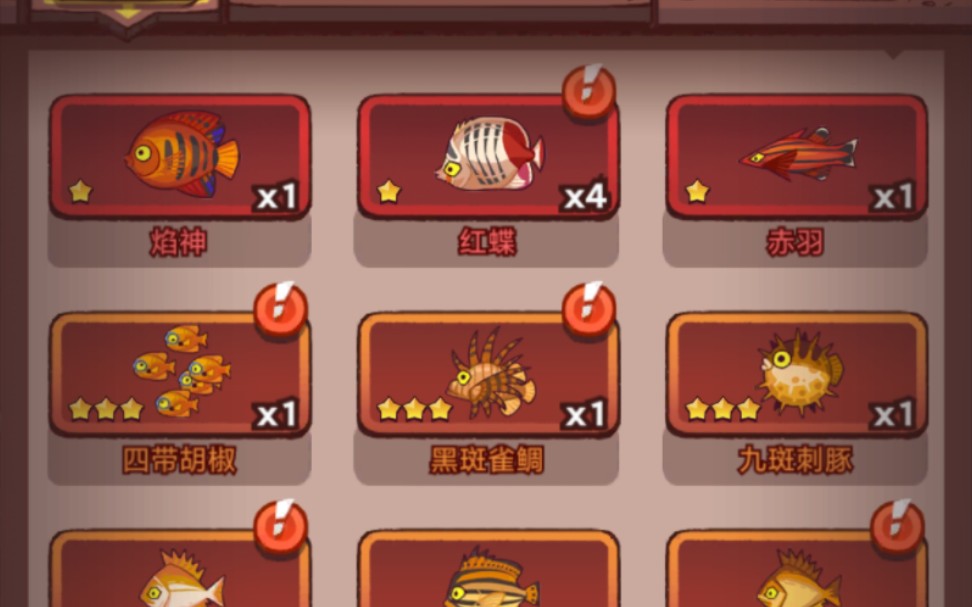 咸鱼之王钓鱼160杆6红