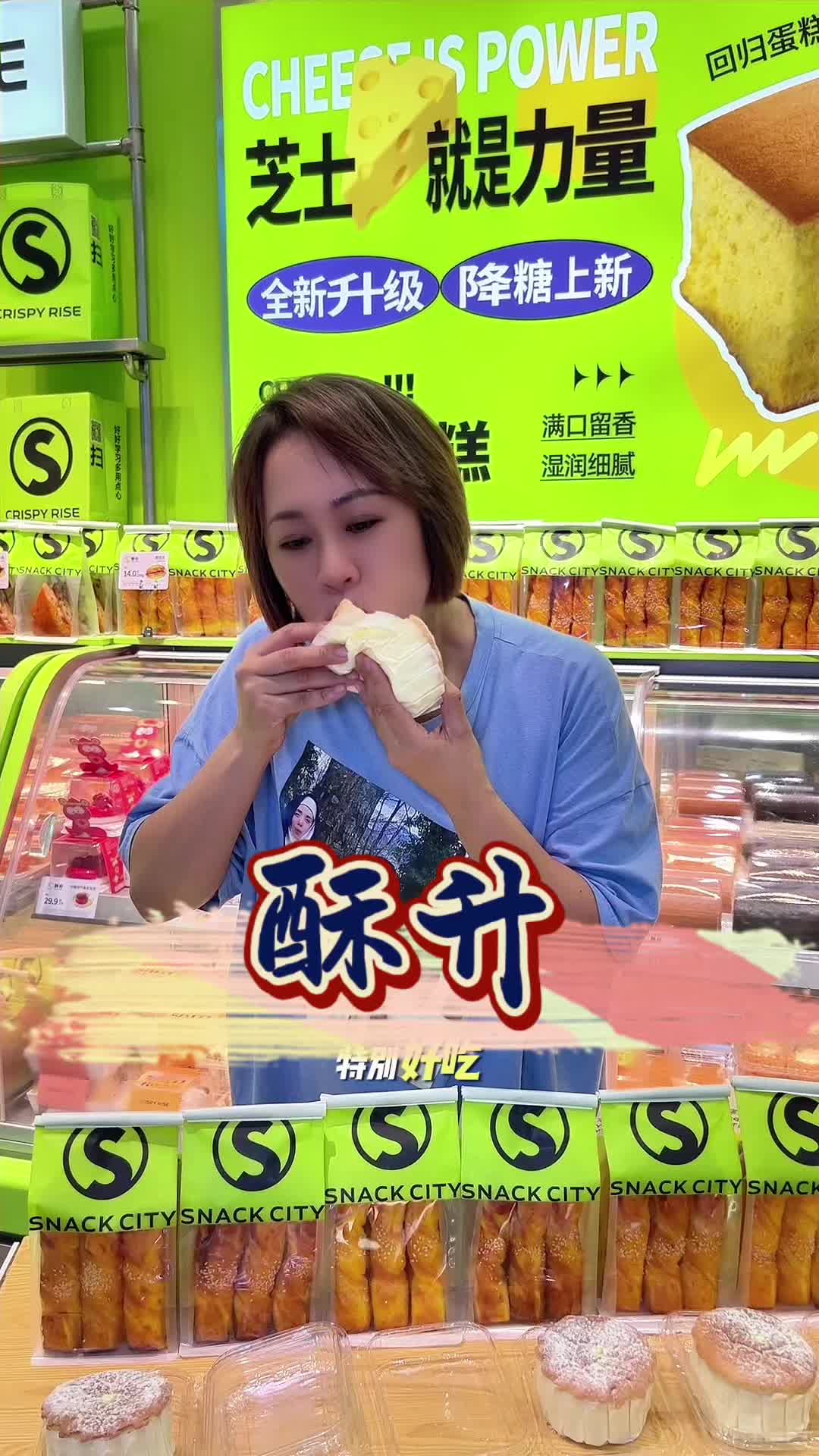 12块钱2个舒芙蕾 #创作者中心 #创作灵感 #舒芙蕾 #点心美食 #网红糕点