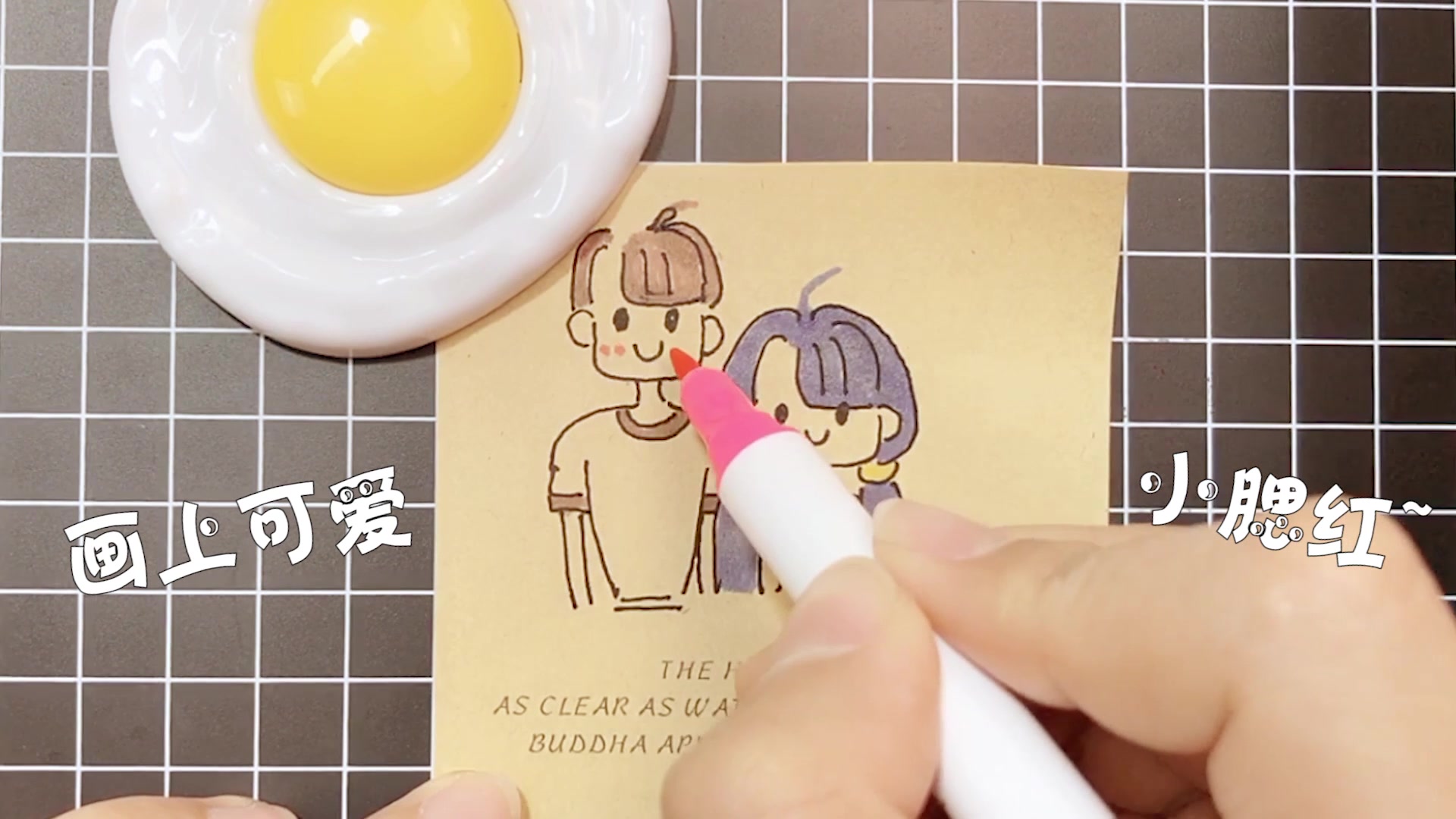 儿童手绘简笔画:教大家画爸爸和妈妈,孩子一学就会哦