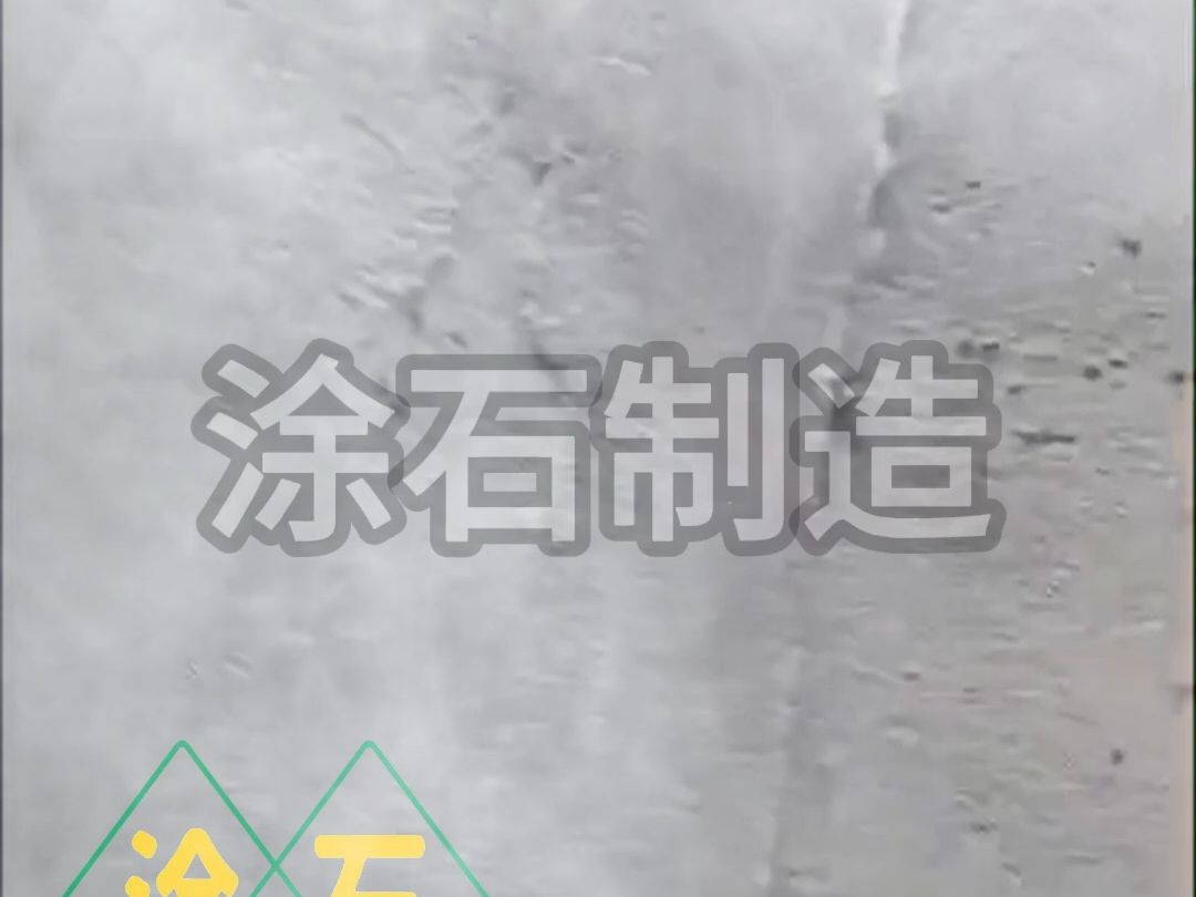 ...、抗冻融性、抗碳化性、抗裂性、钢筋阻锈性能并具有高强度等性能。