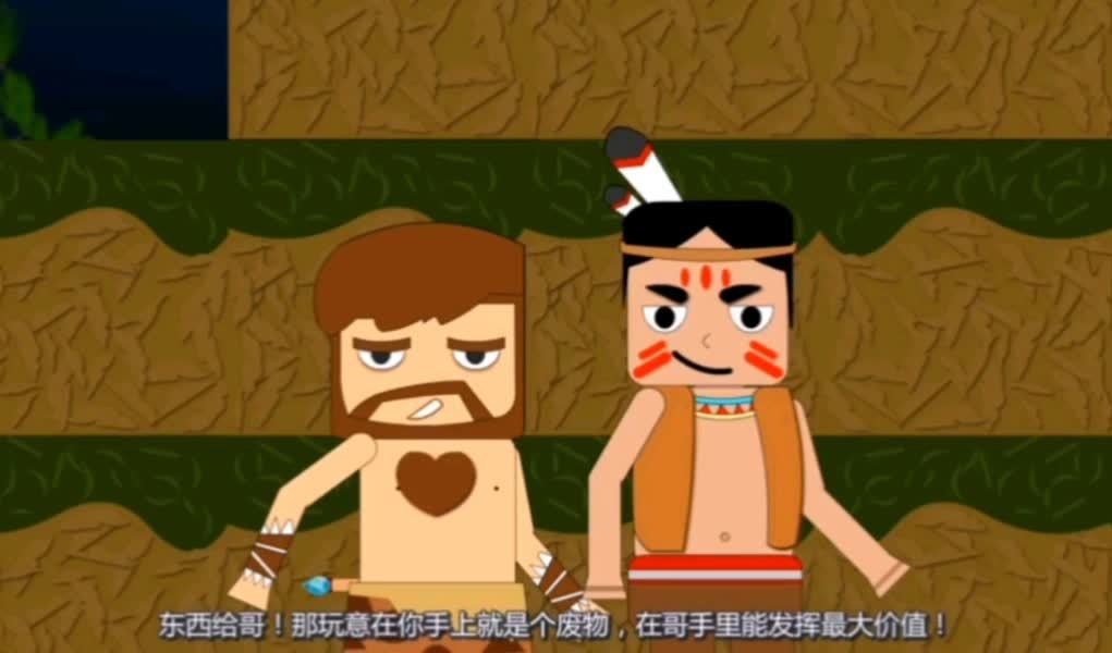 迷你小洞第一季6-10集