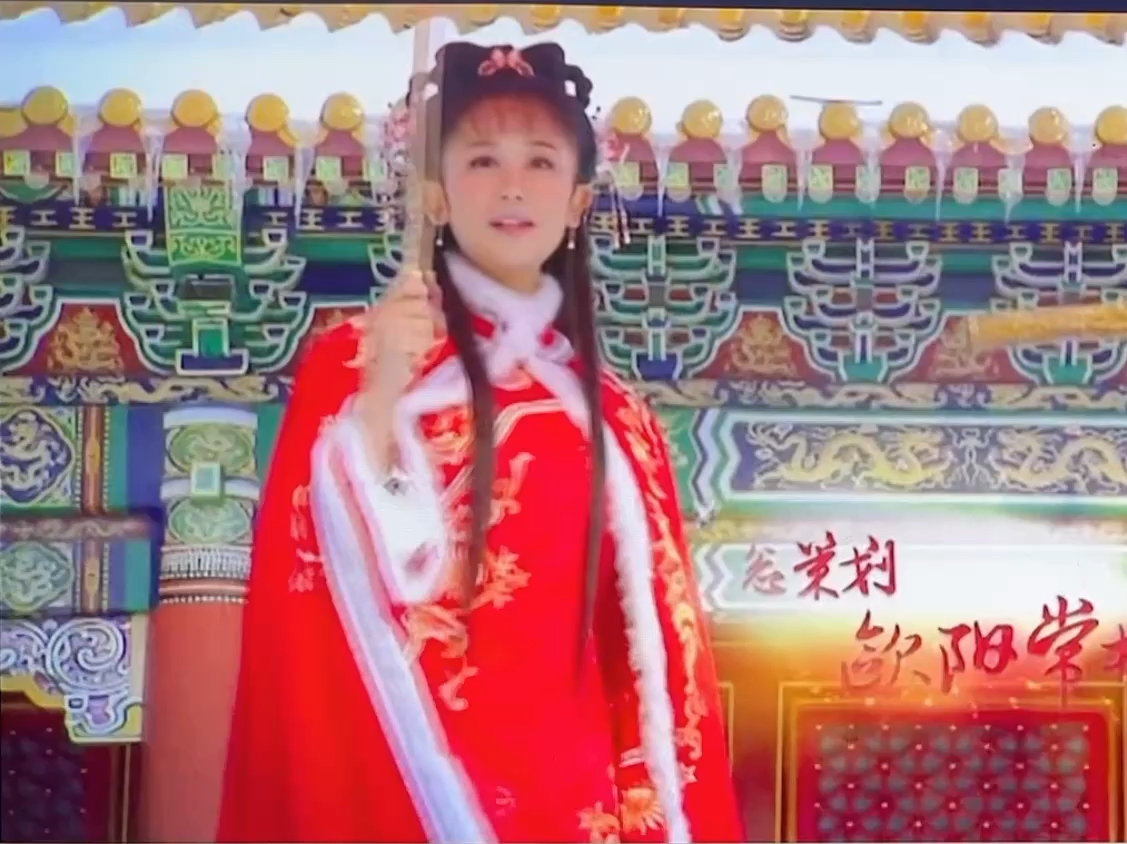 新还珠格格 片头曲和片尾曲