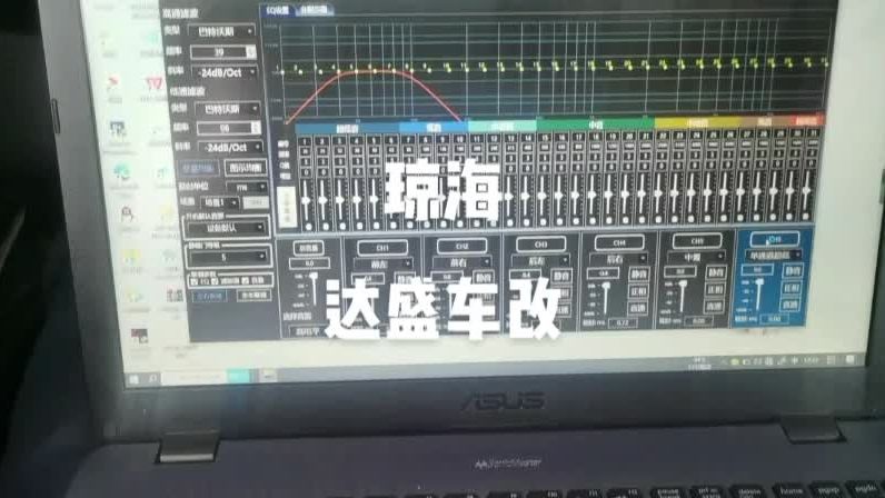 22年日产轩逸 #原车④门喇叭ߎ�无损升级DSP电脑ߒ�调音+高音喇叭,