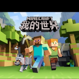 我的世界昭哥解说吖 