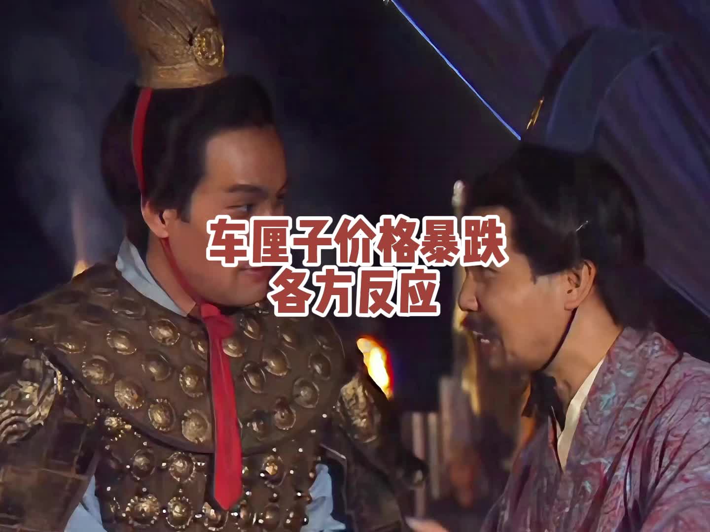 车厘子快比草莓便宜了#车厘子快比草莓便宜了 #车厘子价格大跳水 #...