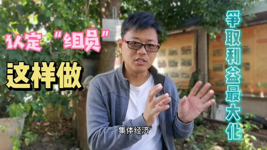 经典案例:儿媳妇户口没有迁来,可以纳入村集体经济组织成员吗?