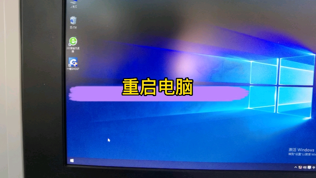七彩虹主板设置断电恢复后自动启动的方法
