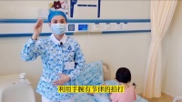 小儿拍背排痰的手法该如何操作?前海人寿广州总医院健康科普