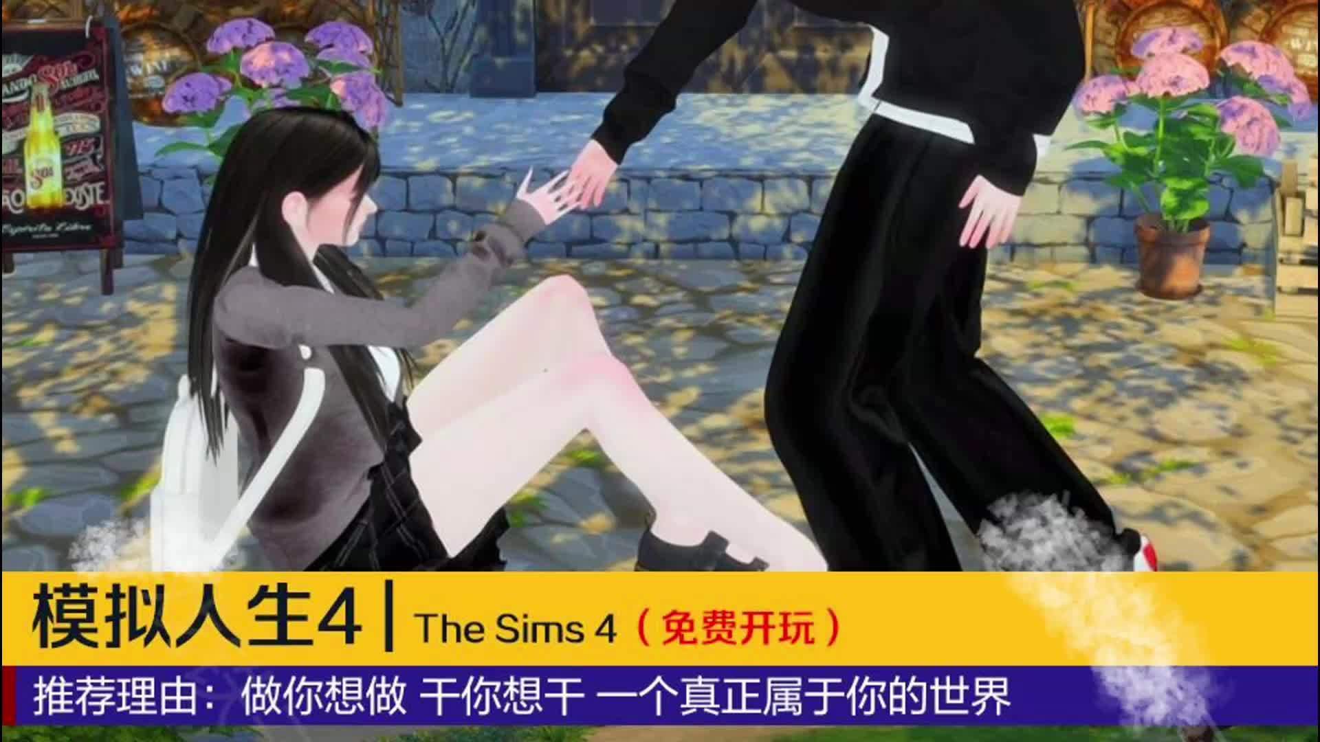 Steam游戏推荐:在《模拟人生4》享受游戏人生