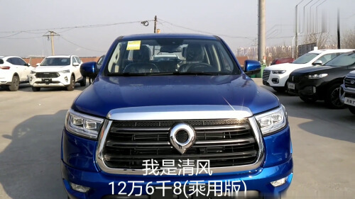 长城炮 乘用版2.0T 到店了,第一次见这么霸气的车,来看看吧