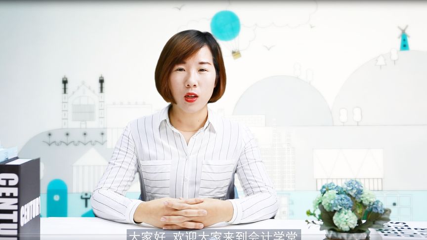 会计学堂——累计折旧 文字加衬底