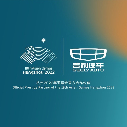 吉利汽车定州成悦4S店 