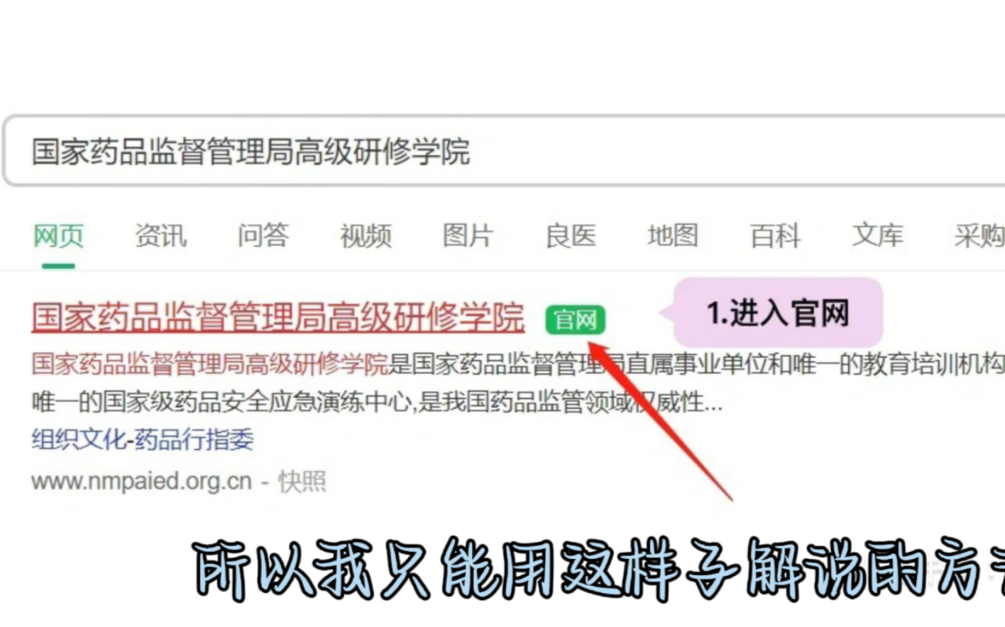 GCP考试流程及启动会相关知识完整版面试及日常工作都很使用