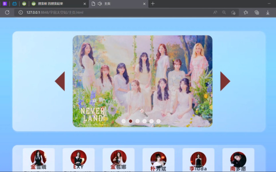 【HTML+CSS+JS】网站设计 —— 关于宇宙少女的网页 web前端 网页...
