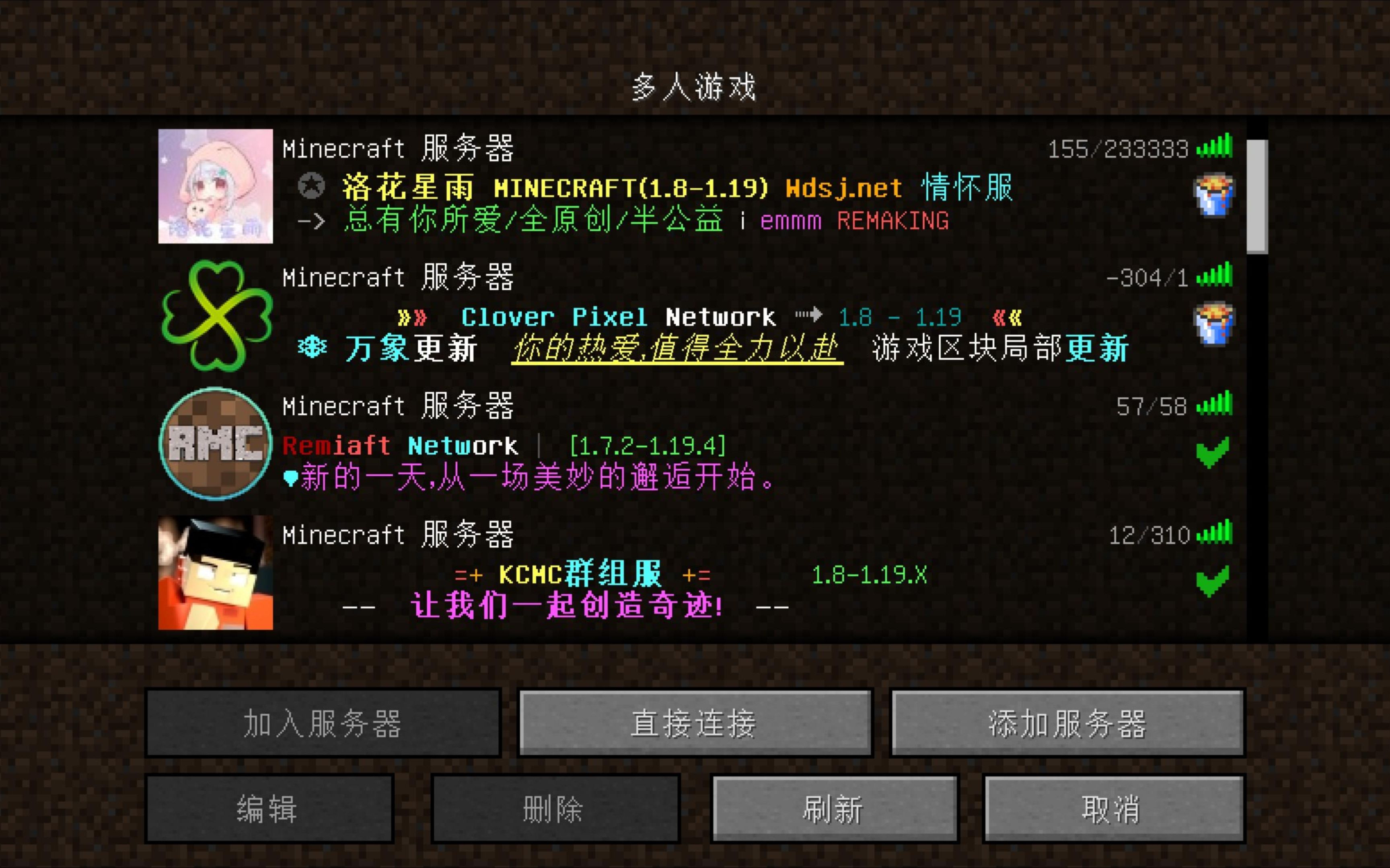 【MC】22个PVP小游戏服务器推荐(up亲测)