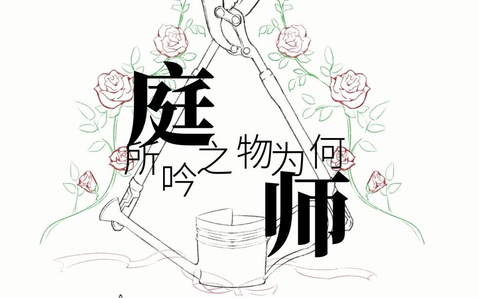 【设计过程】画了跑团的logo