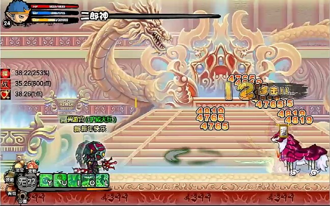 造梦西游3沙僧过6～9关 24级沙僧过杨戬二郎神