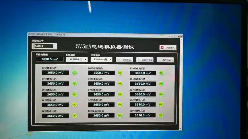 5V5mA电池模拟器