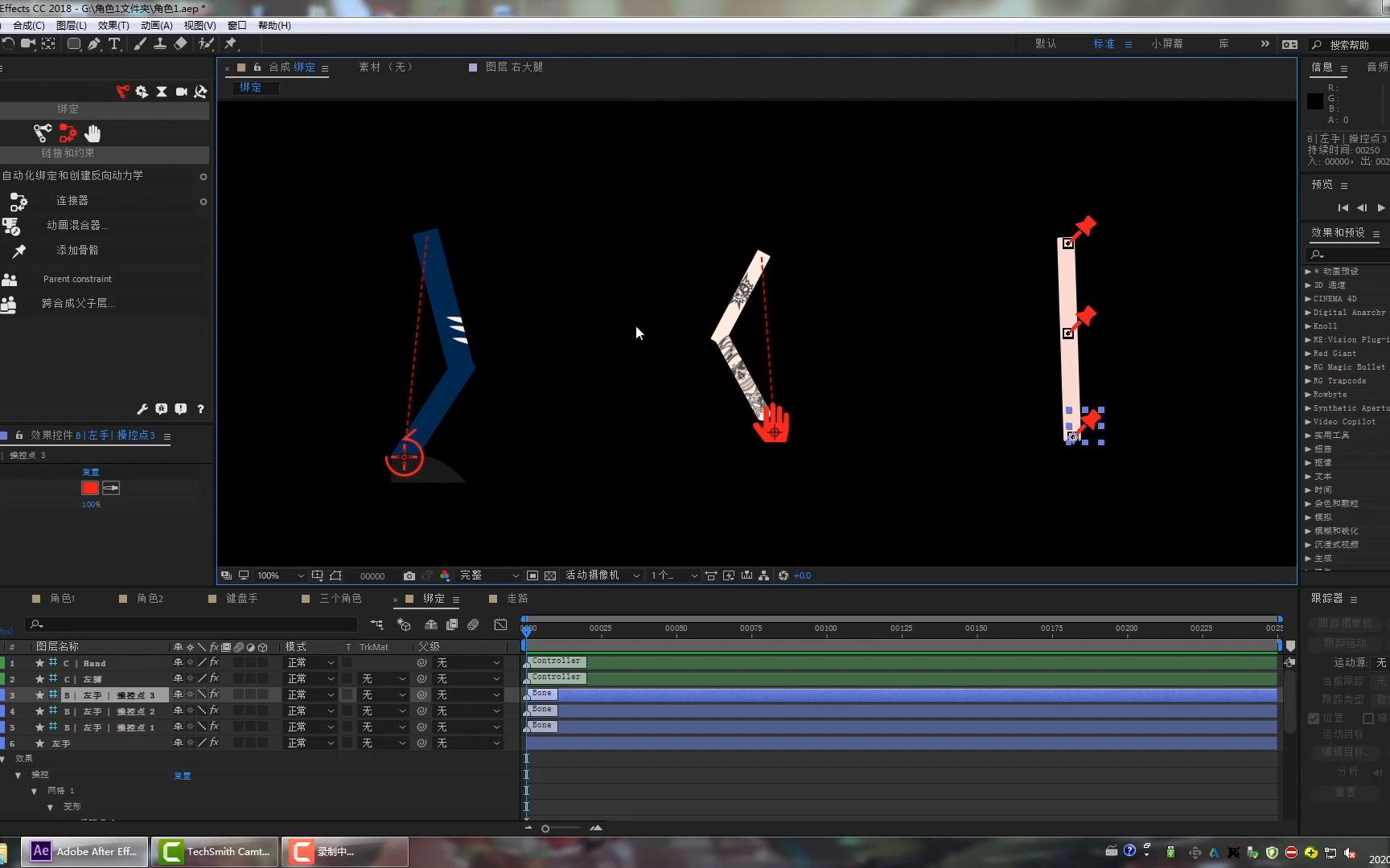 DUIK-三种绑定方式