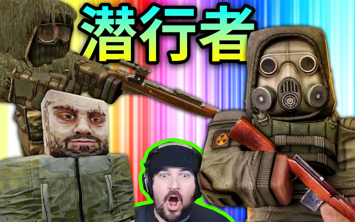 我的世界版潜行者?《Stalcraft》【骚话王Kotton中字】