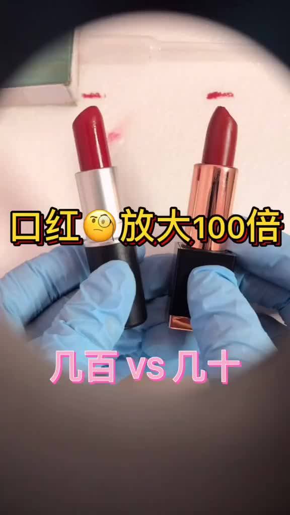 显微镜要注意了哦