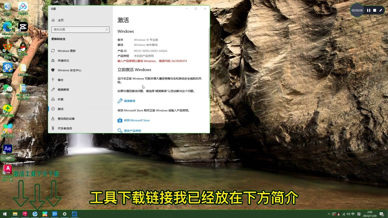 win11专业版激活工具大全-轻松激活win11系统-windows10激活工具-...