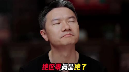 对还是老操作抢个UID就跑