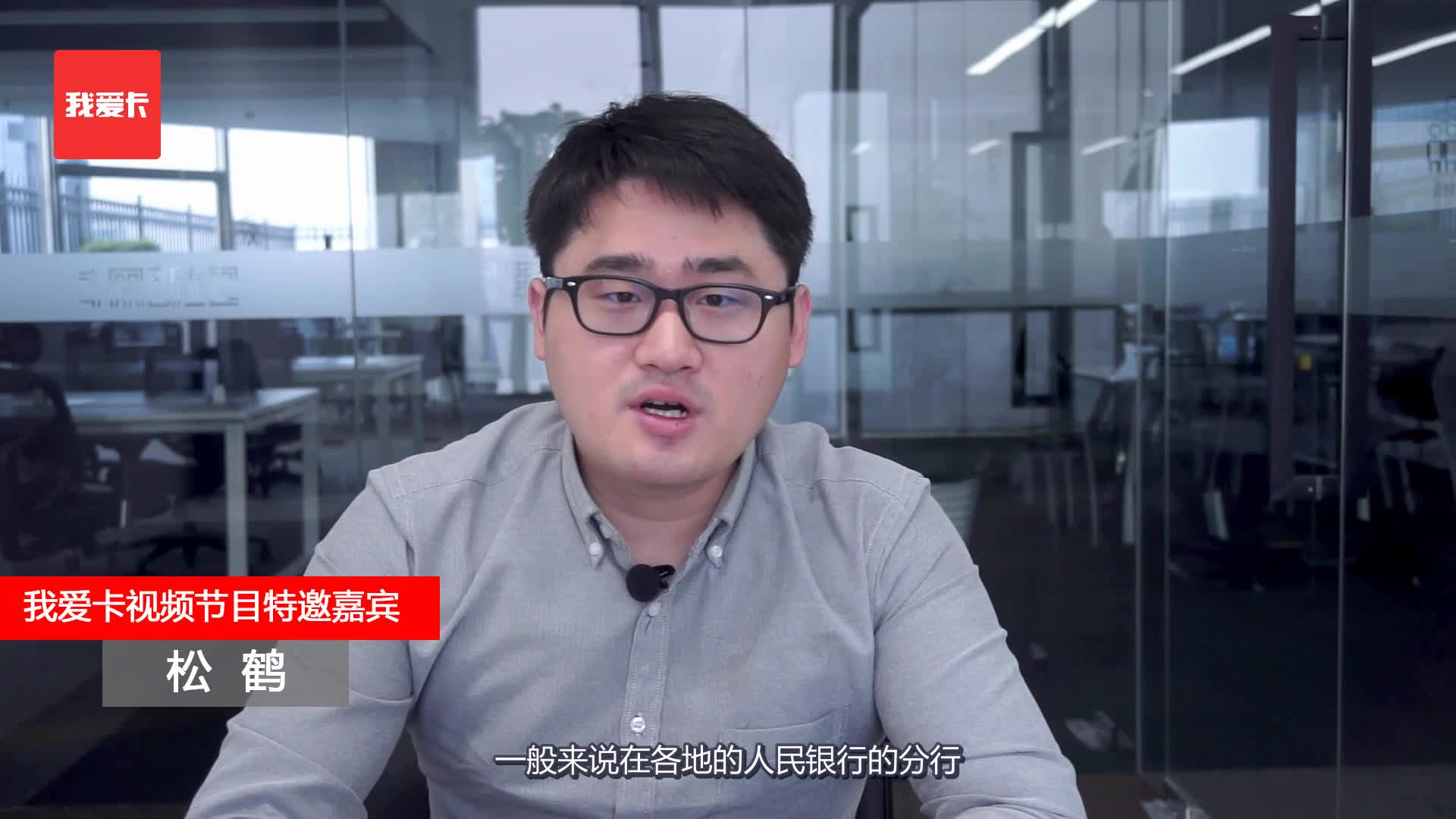【金融知识小百科】个人信用怎么查询?