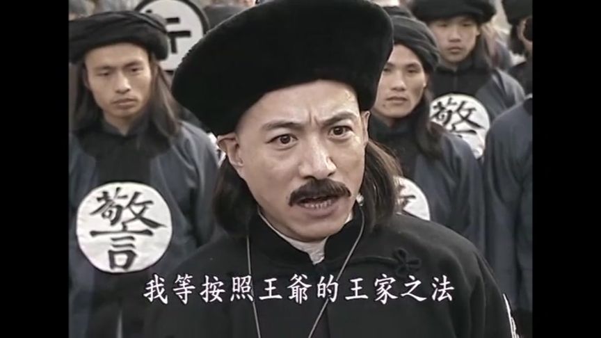 清朝的第一批警察,处理的第一件交通违法事件,居然还是个王爷