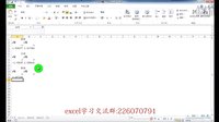 作品展示excel钟表制作
