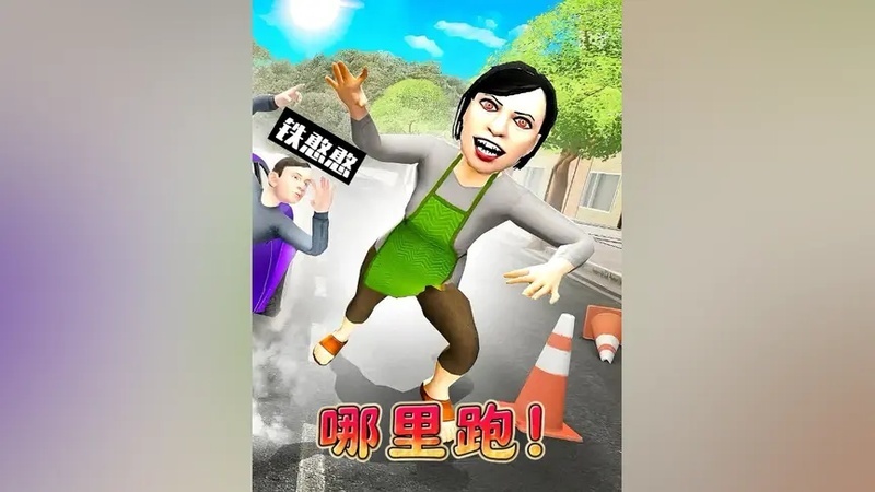 盖瑞模组:铁憨憨偷买零食被老妈发现,立即开上自制的车开溜!