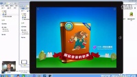 appMaker 软件视频完整教程2-5-4-2  exe文件的两种界面