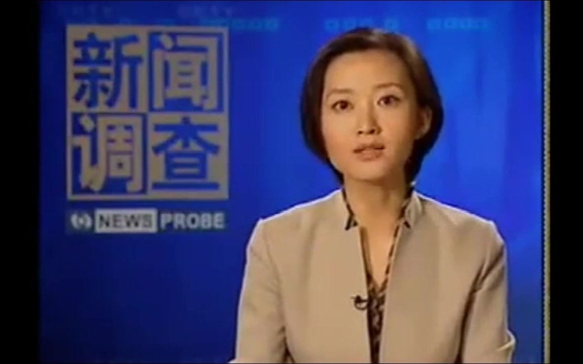 18年前柴静深入非典一线采访医生和患者,当下谁能做到?王冰冰?