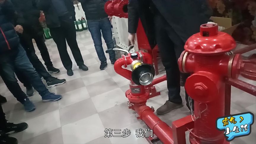 消防工人上实操课,听老师讲解消防水系统工作原理
