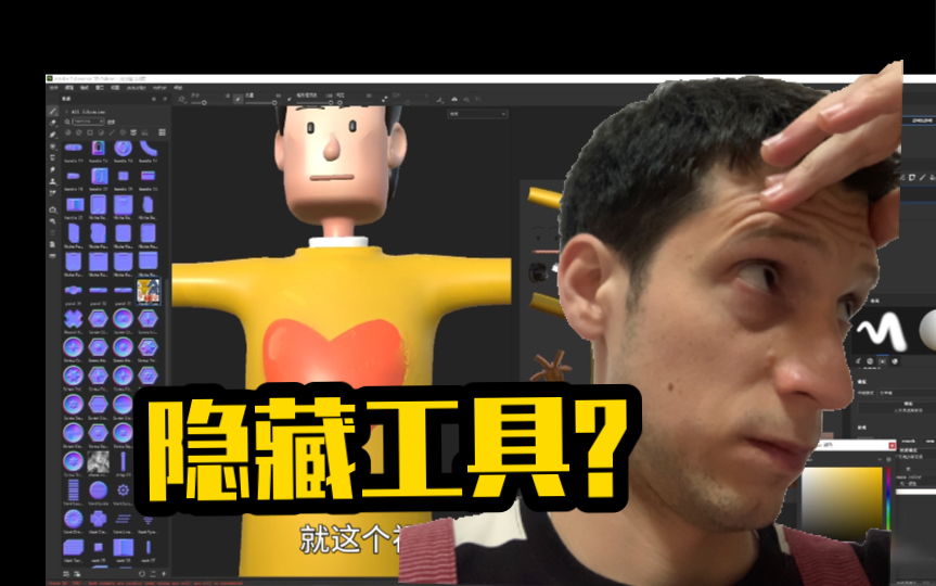 Pt导入图背后的故事:你了解多少?