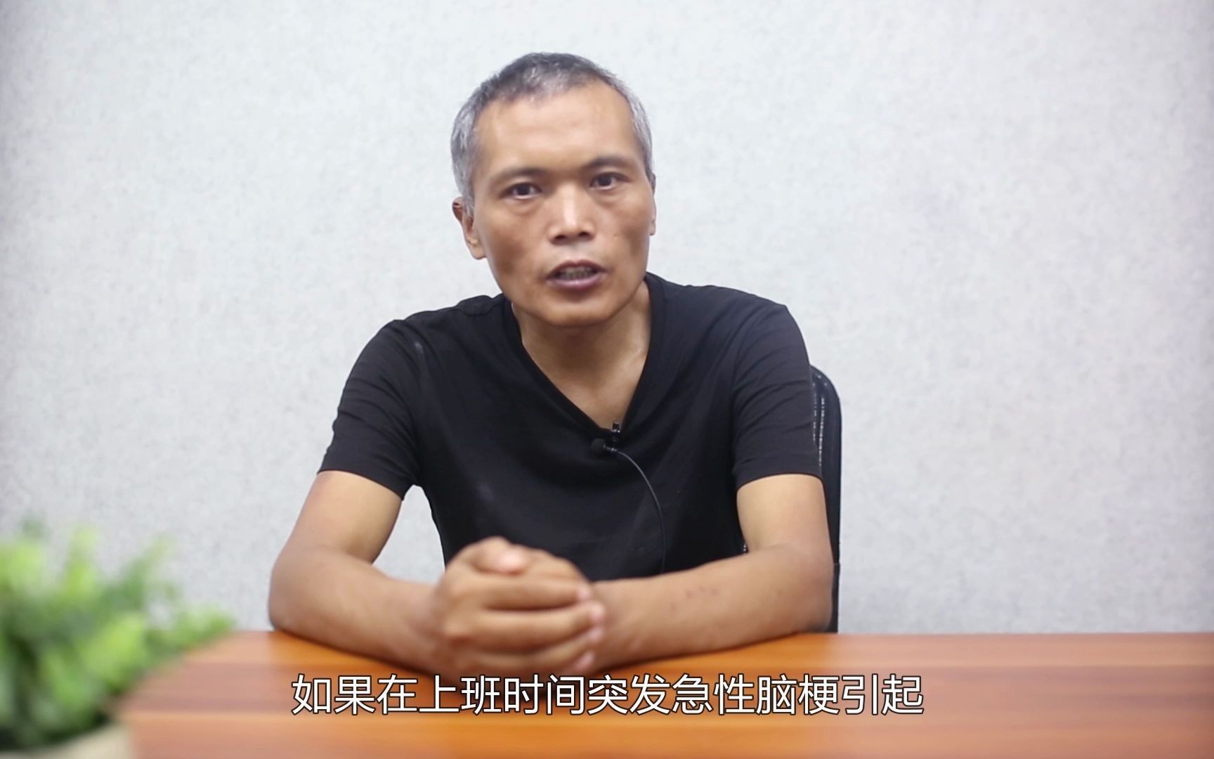 在上班时间突发脑梗算不算工伤