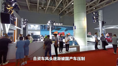 128分!合资品牌新车质量排行榜出炉,日产汽车第1,特斯拉第10!