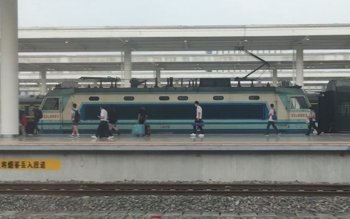 【上局最小号SS8】SS80003牵引K336次列车进杭州南站10站台,绍兴...