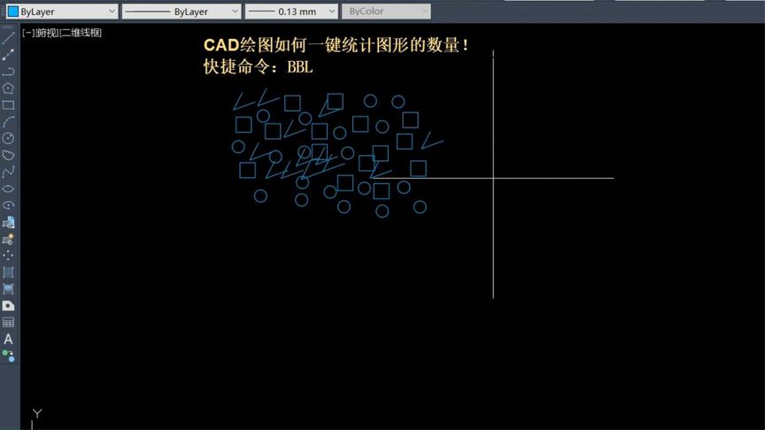 CAD绘图如何一键统计图形的数量?